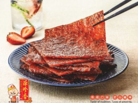 Bak Kwa In Malaysia: 9 Brands To Sink Your Teeth This 2022 CNY